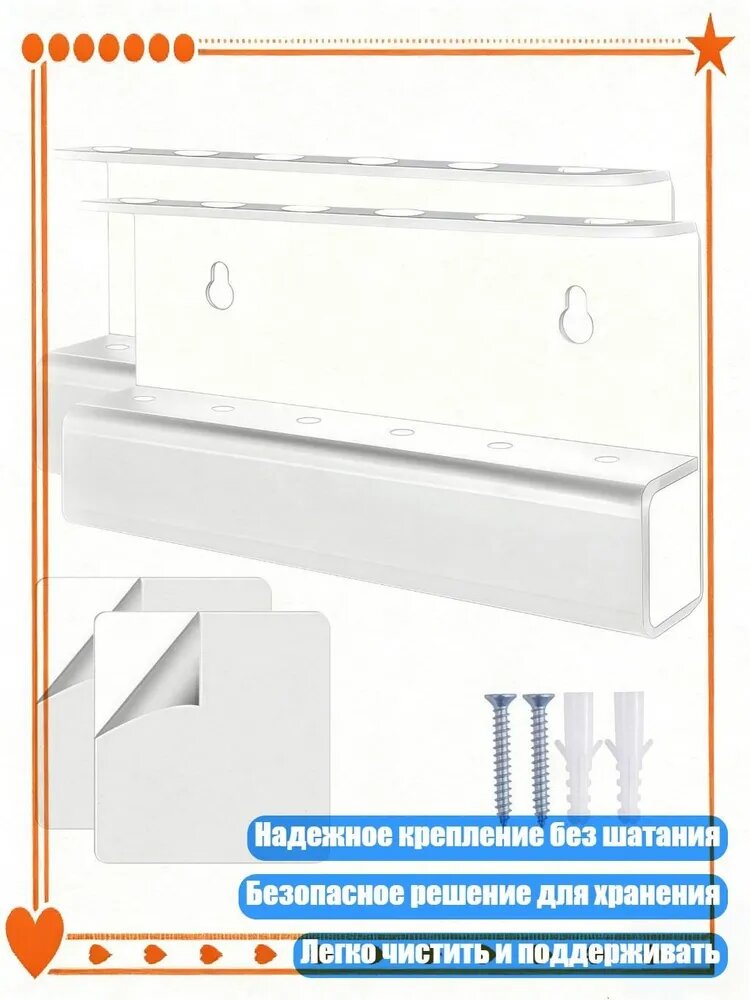 Набор для игры в дартс