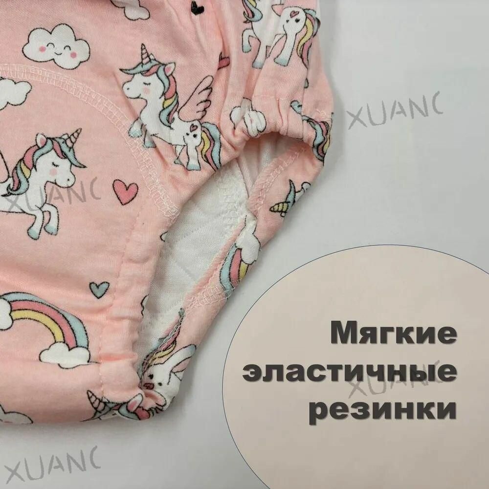 Reusable Diaper — фото 1
