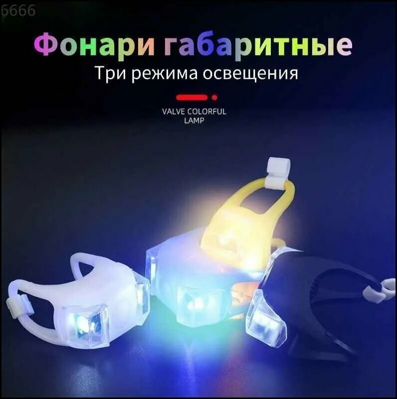 Модуль для фонаря — фото 1