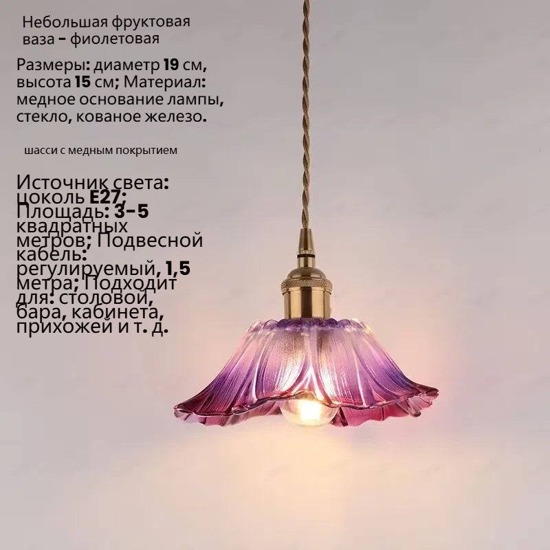 Люстра вогдаль, G23, 1 лампочка, стеклянная, площадь освещения 15 м², желтая