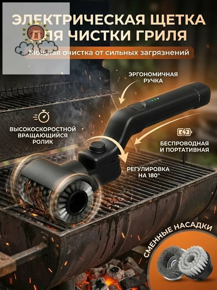 Щетка для уборки, 1 шт
