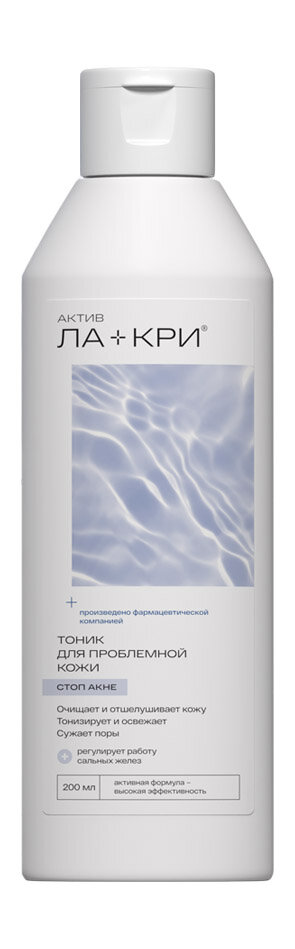 ЛА-КРИ Тоник для лица Стоп акне, 200 мл