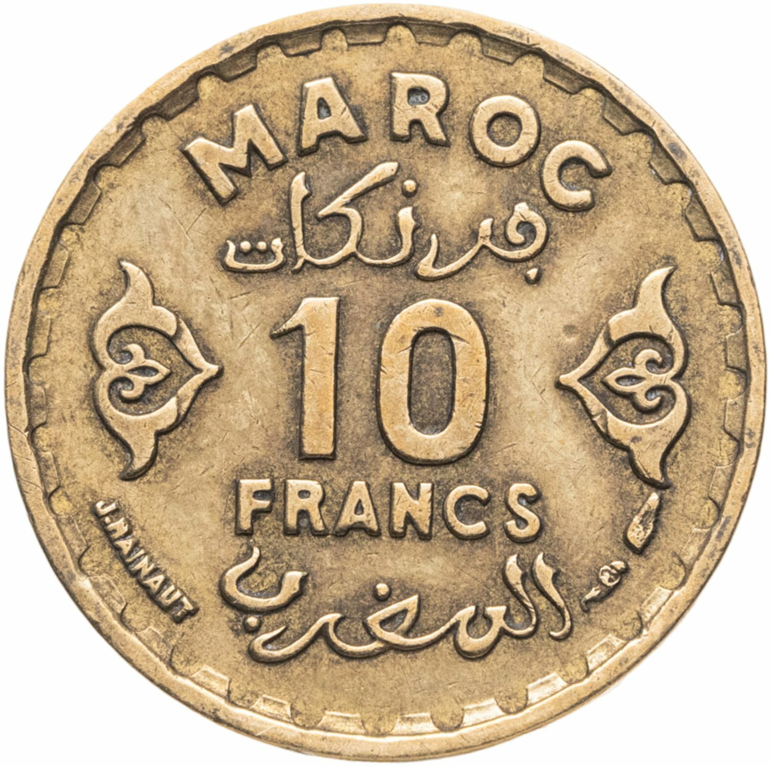 Марокко 10 франков francs 1952, Бронза, в сохранности VF-XF