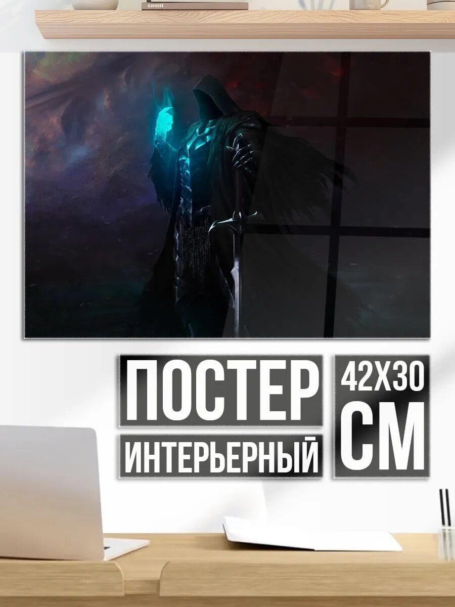 Плакат постер Темный рыцарь