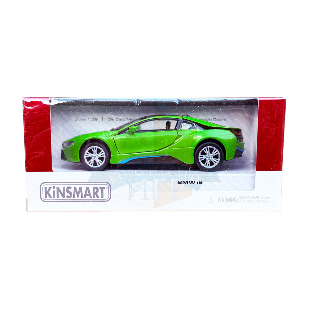 Машинка Kinsmart BMW i8, 1:36, зеленый, арт. КТ5379/6