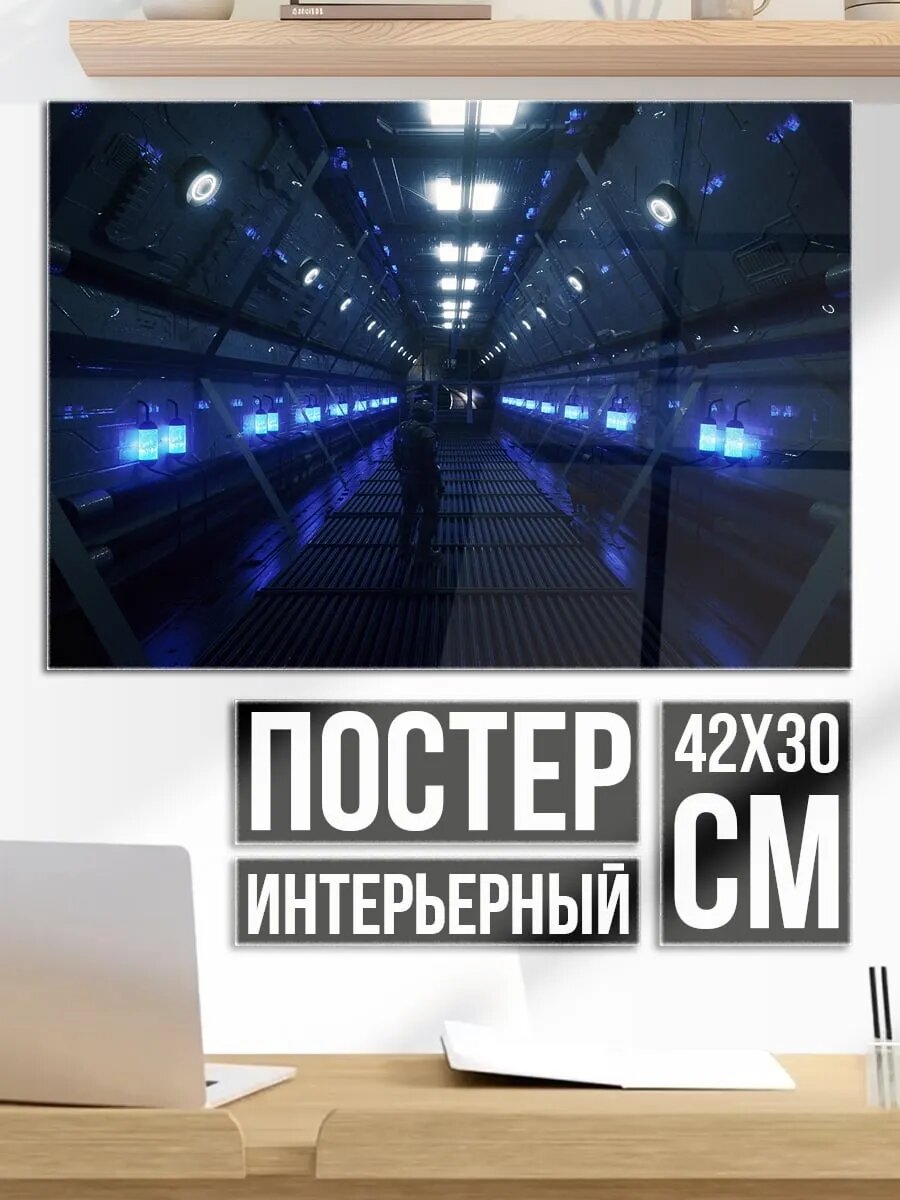 Плакат постер Коридор космического корабля