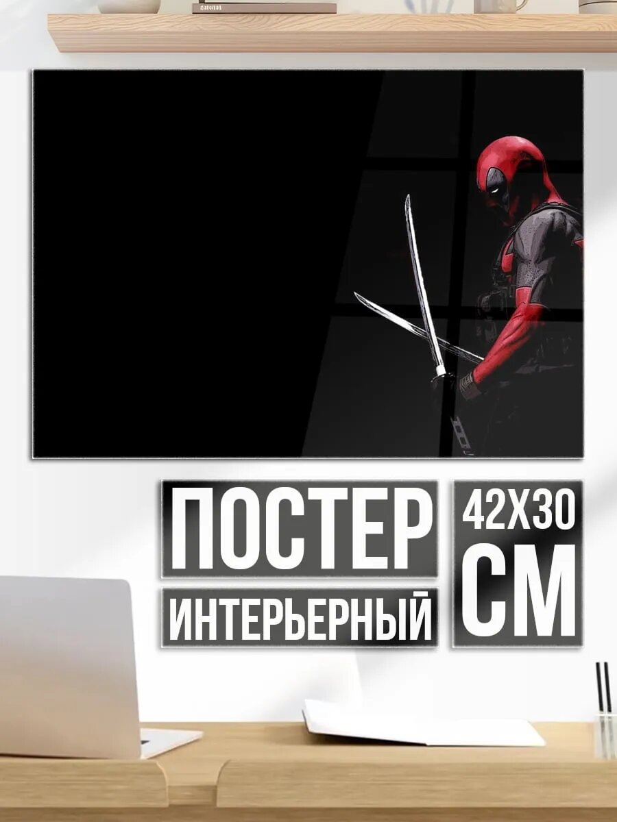Плакат постер Дэдпул с катанами