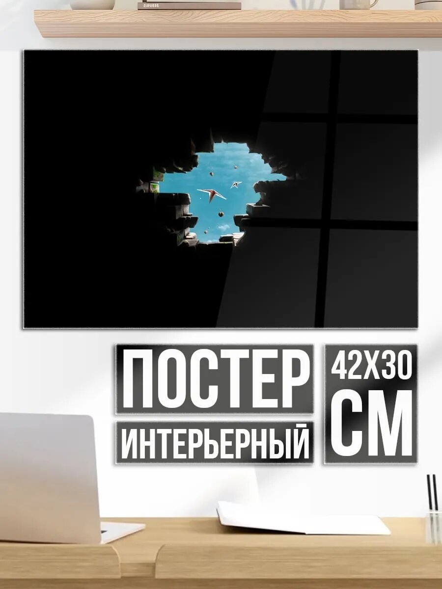 Плакат постер Черный квадрат небо