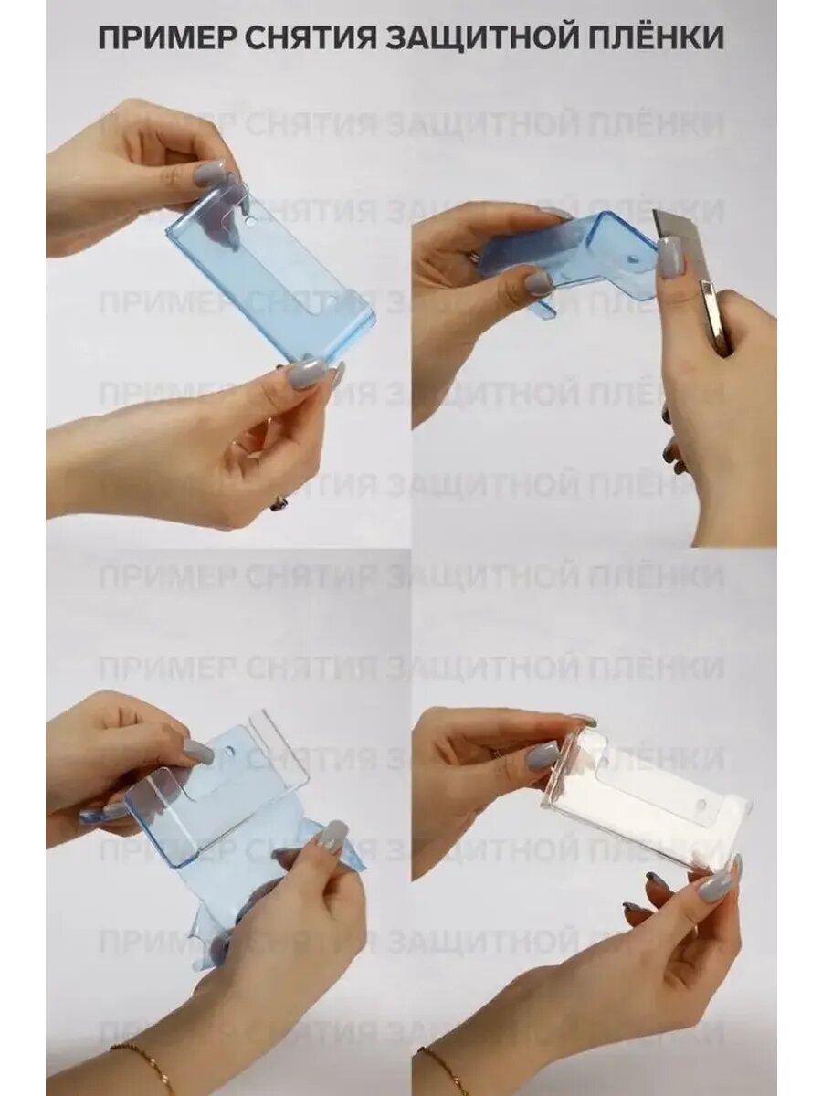 Прозрачный подставка для меню и акций