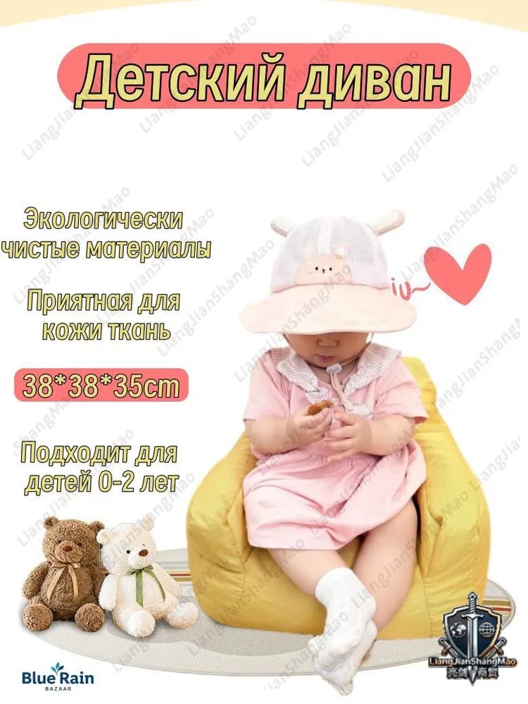 Комплект детской мебели