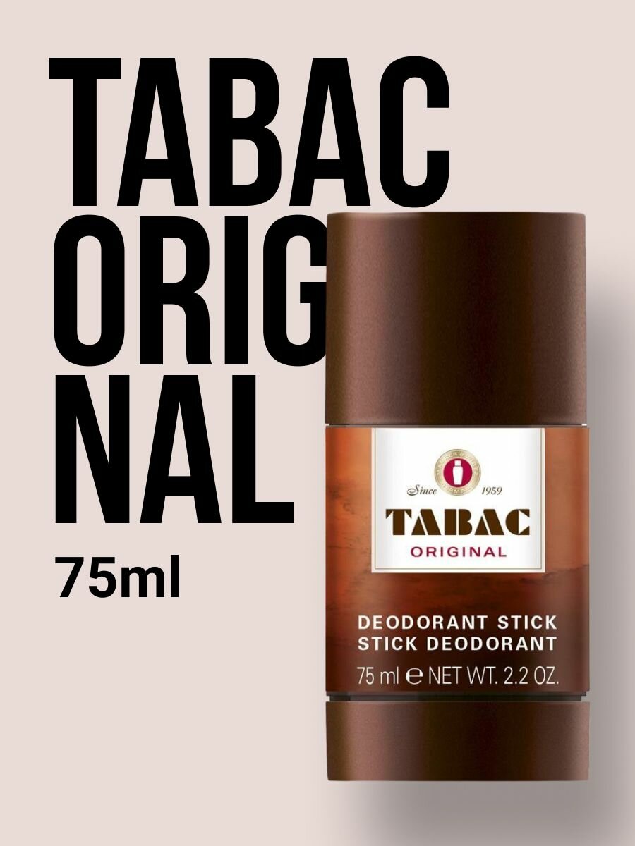 4711 Maurer & Wirtz Tabac Original Дезодорант мужской (DEO STICK) 75 мл