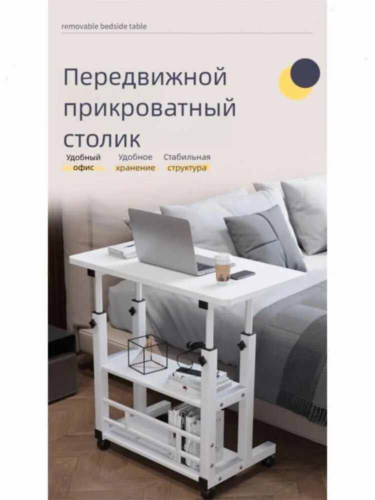 Офисный стол, 80х40х90 см — фото 1