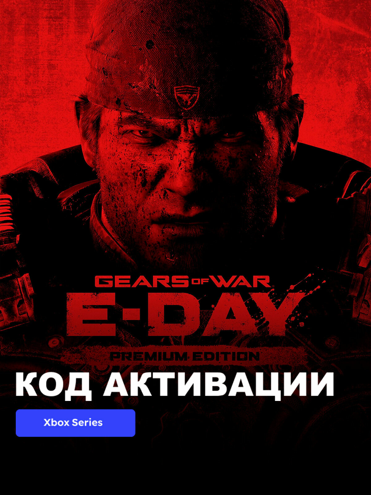 Игра Gears of War: E-Day Premium Edition Xbox Series X|S, PC электронный ключ США