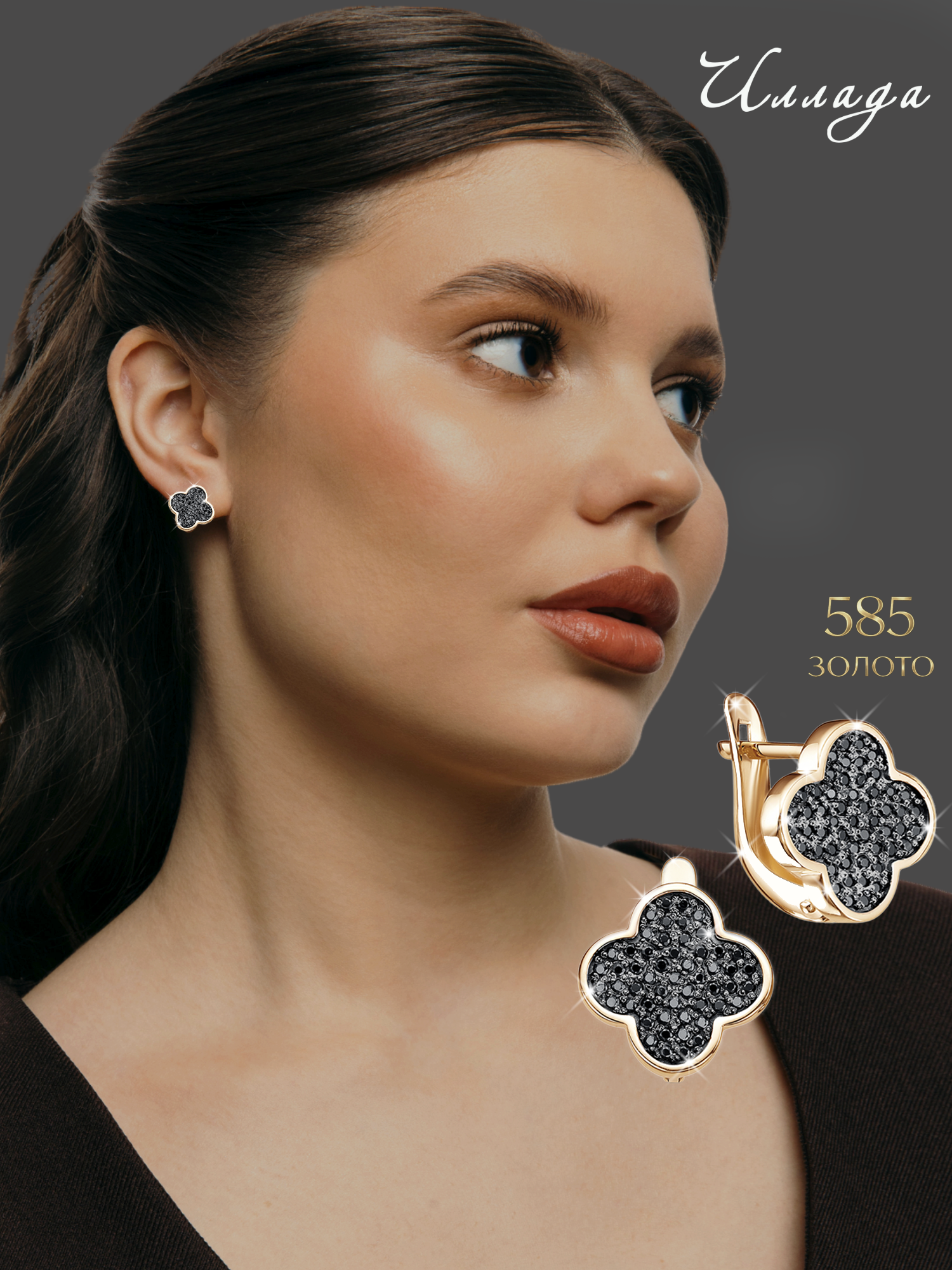 Серьги, красное золото, 585 проба, родирование, фианит