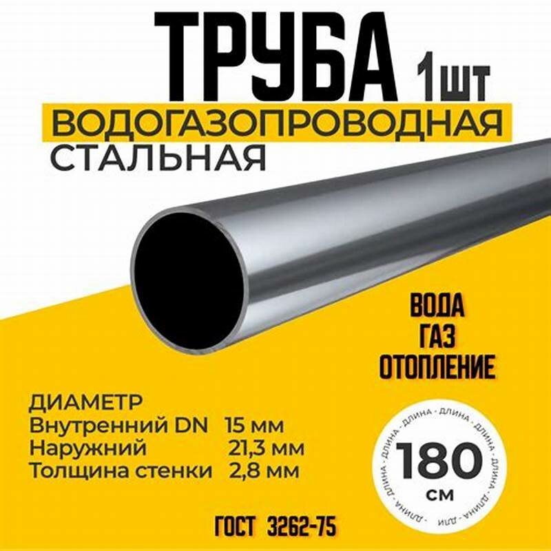 Труба, Ду 15 мм, мягкая отожжённая
