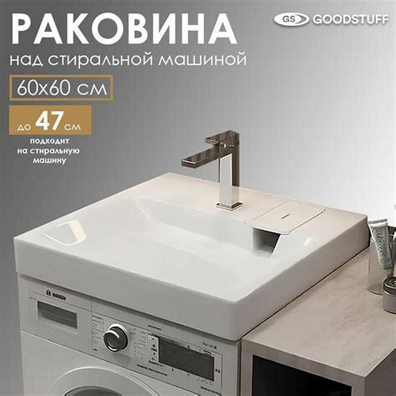 Раковина над стиральной машиной BERG, 60 × 50, с комплектом, белая