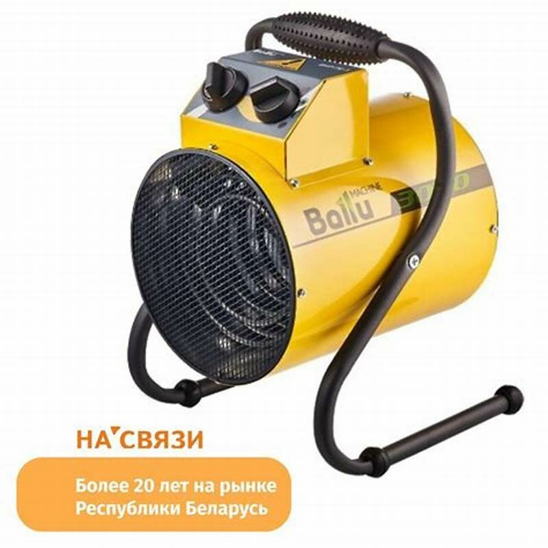 Тепловая пушка Ballu BHP-PE2-2