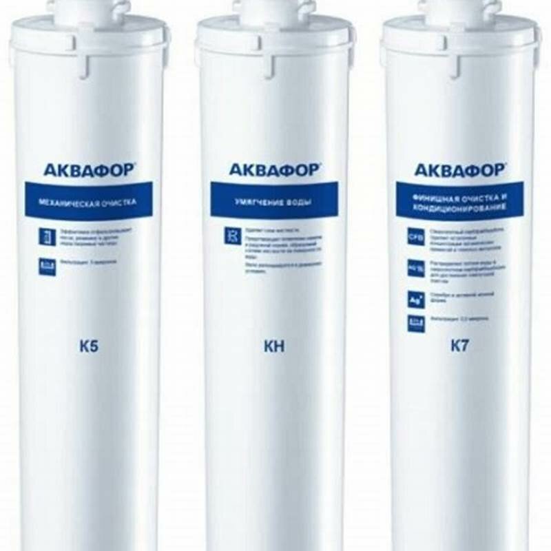 Комплект модулей сменных фильтрующих K5-K2-KO-50S-K7М