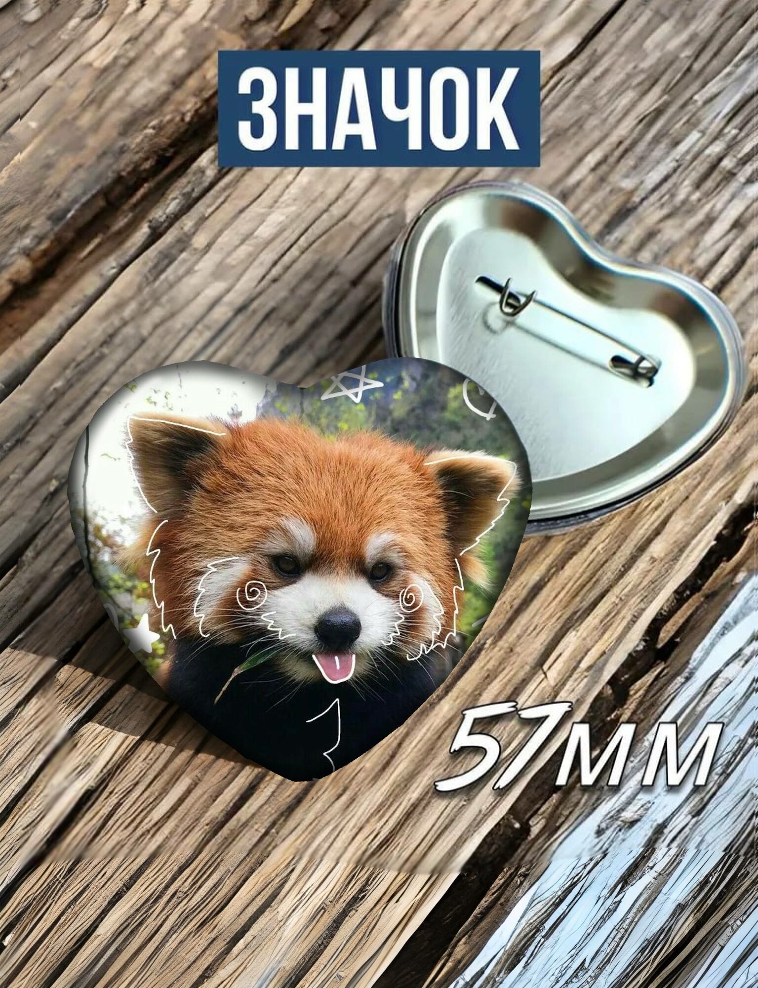 Значок