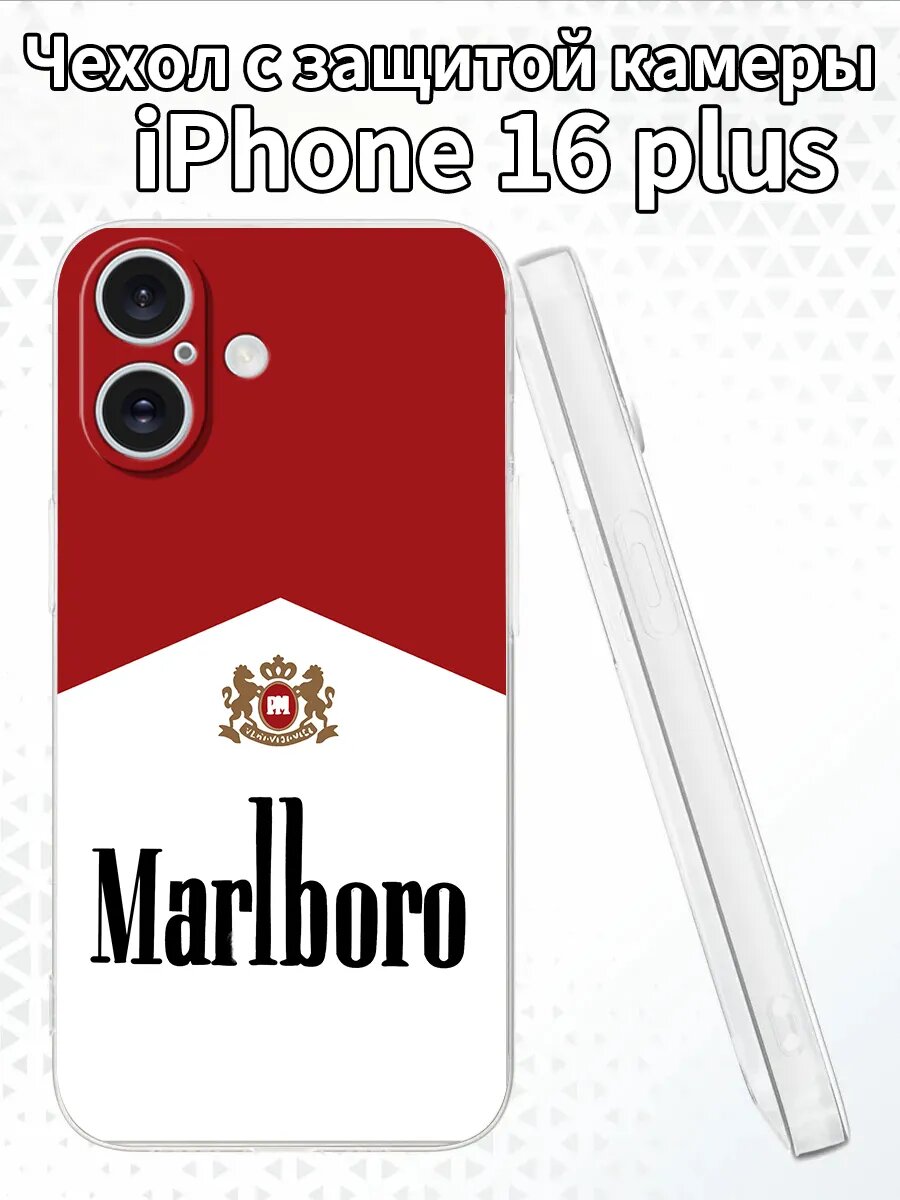 Чехол на iPhone16plus с изображением Marlboro