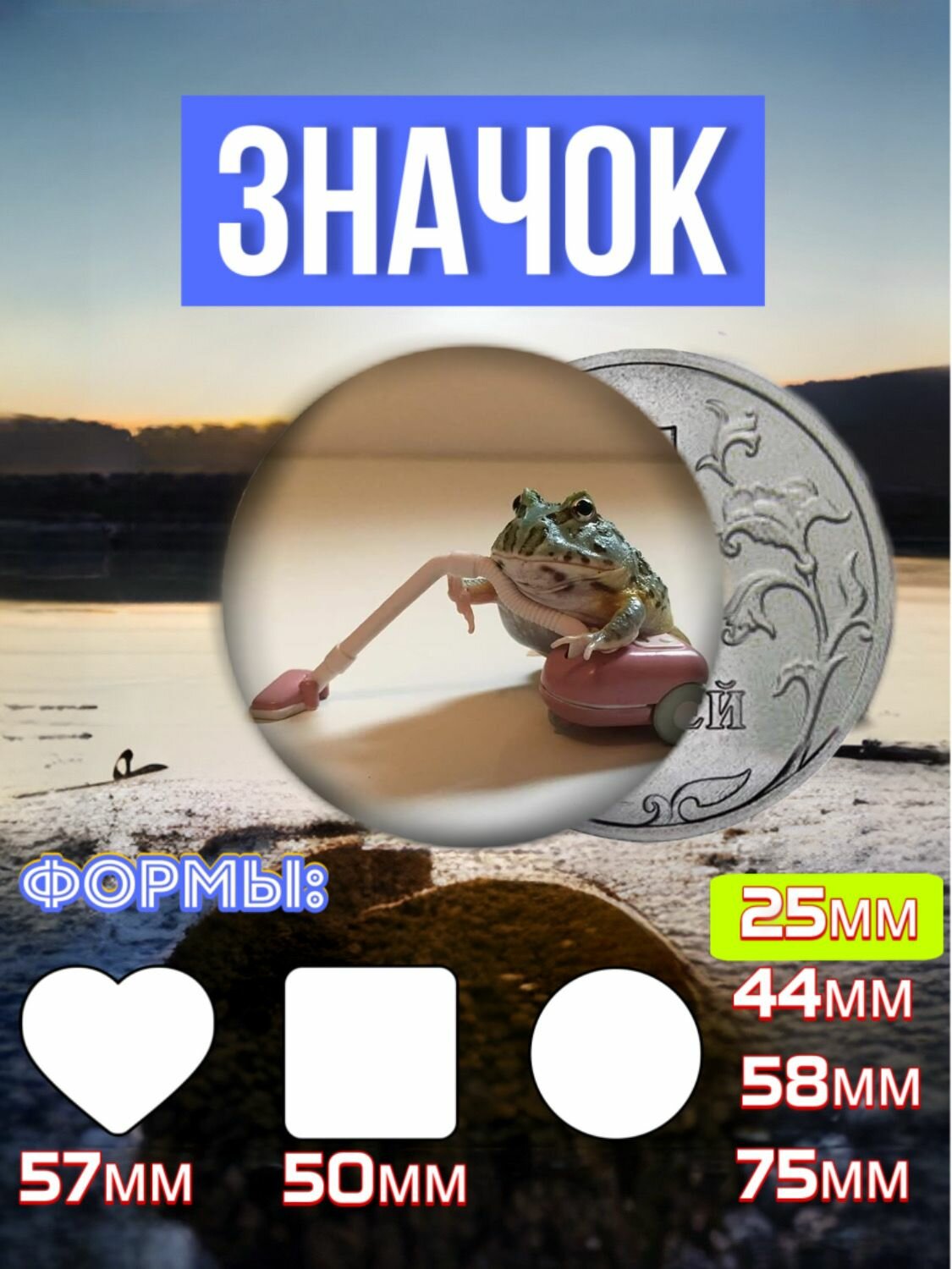 Значок, серый, черный, бежевый, зеленый