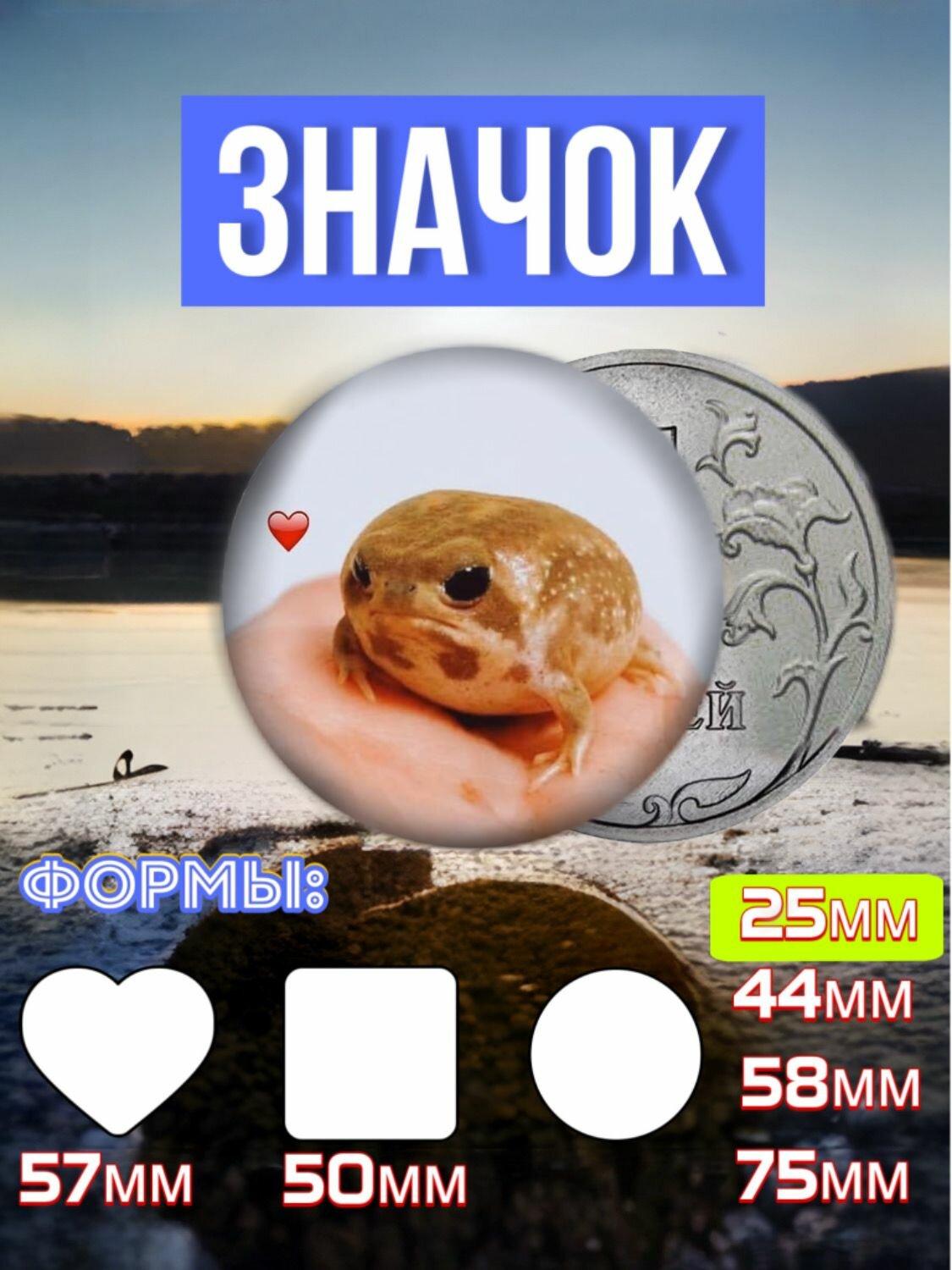 Значок, золотой, коричневый, хаки, бирюзовый