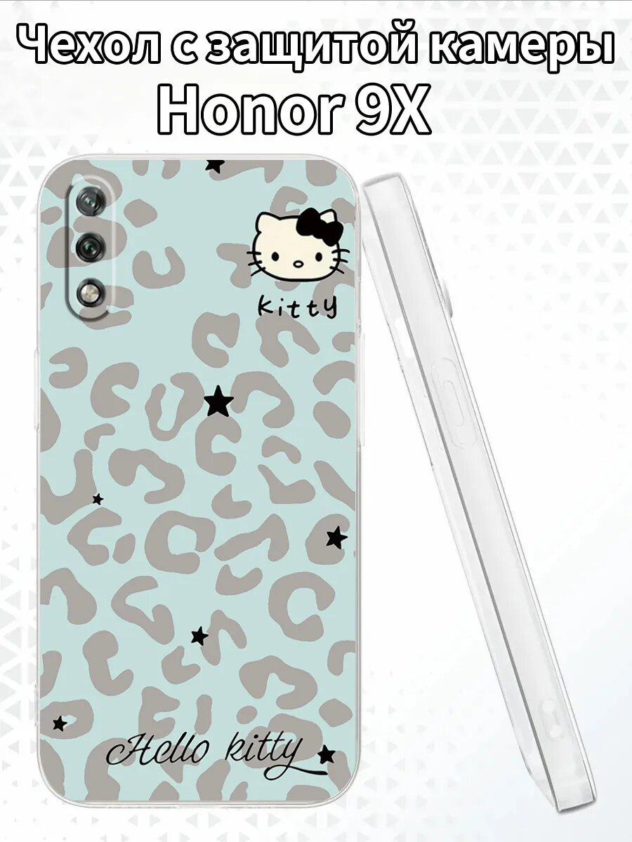 Чехол для Honor9X с изображением Хелло Китти