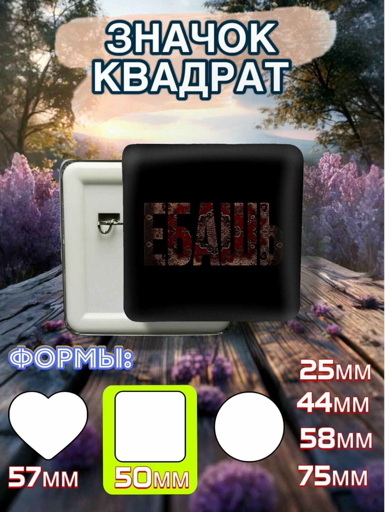 Значок, красный, золотой, зеленый