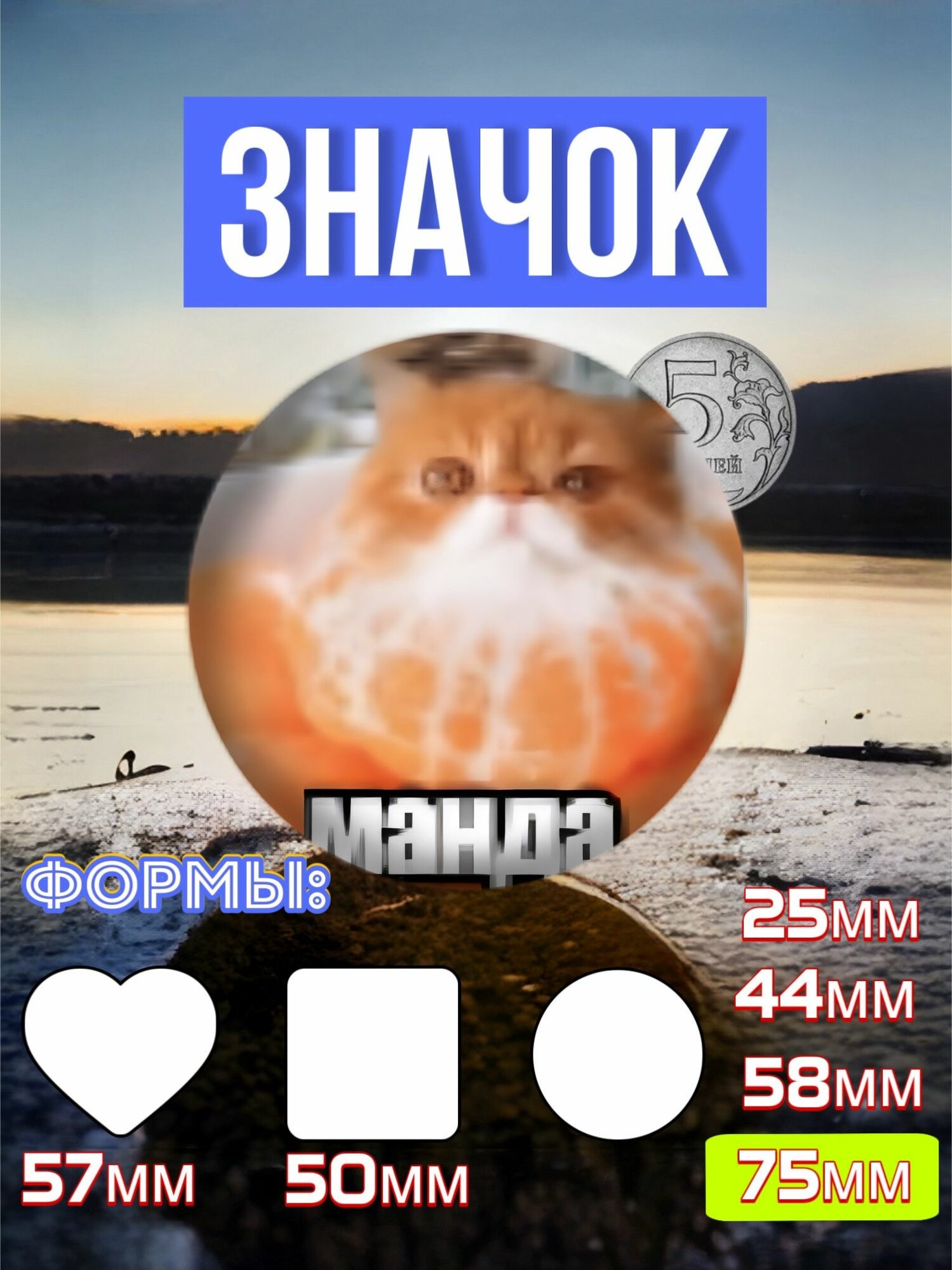 Значок, фиолетовый, зеленый, коричневый
