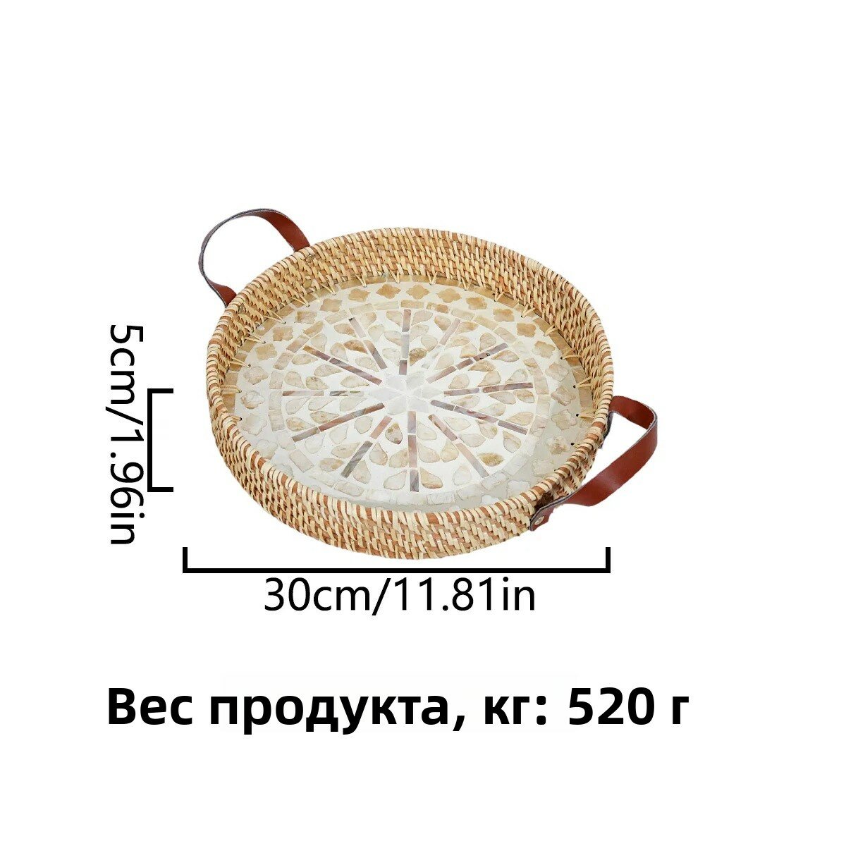 Плетеная ротанговая корзина с ракушками для хлеба и фруктов