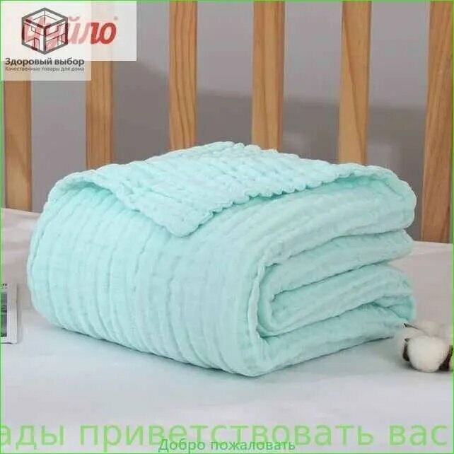 Плед двусторонний Муслин , Хлопок, Муслин, 110 см х 110 см