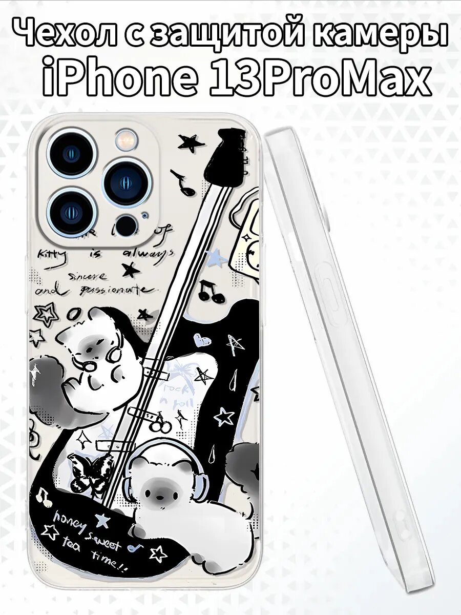 Чехол для iPhone13ProMaxс изображением котов с гитарой