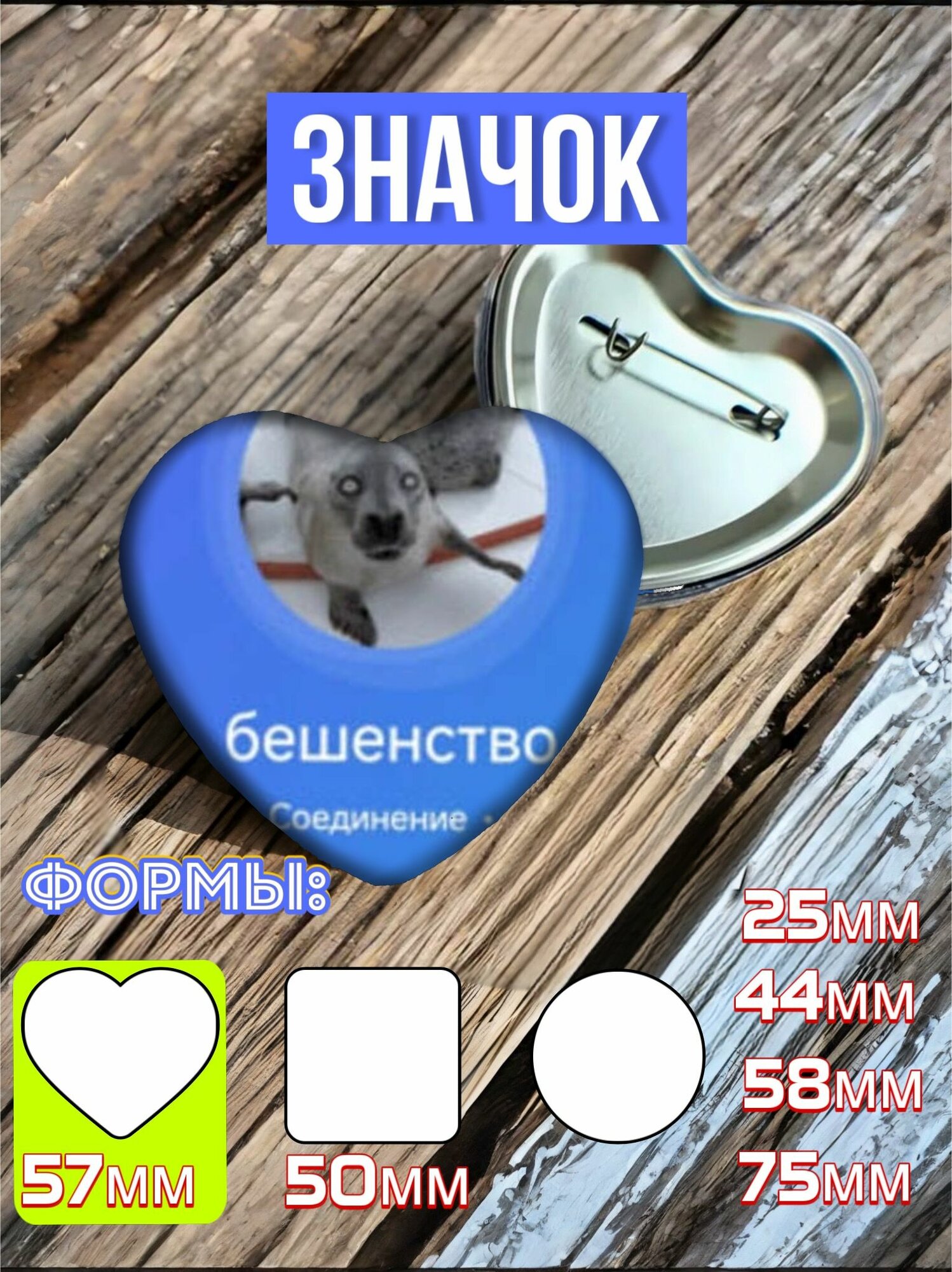 Значок, лиловый, золотой, зеленый, желтый