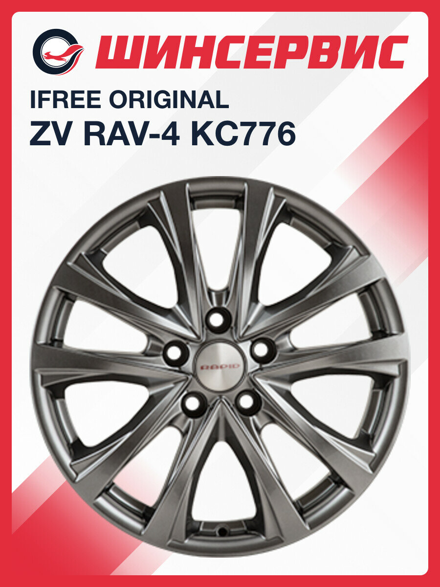 Литой колесный диск iFree Original ZV RAV-4 KC776 R17.0x7.0J 5x114.3 ET39.00 ЦО60.10 для автомобиля