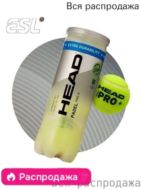 Мячи для игры в падел Head Padel Pro (3 мяча в банке)