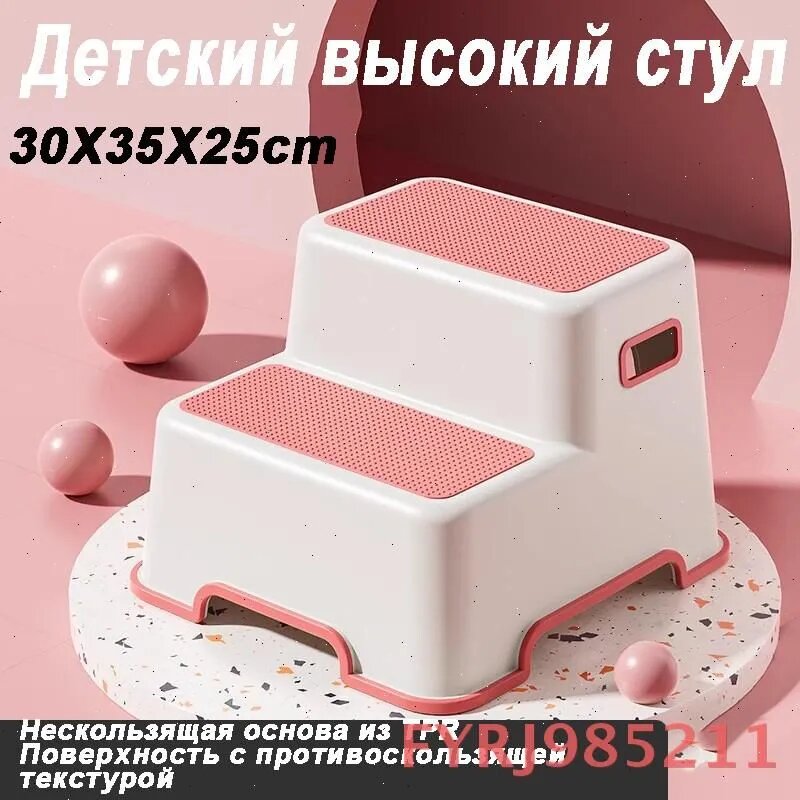 Детский стул,30х25х25см