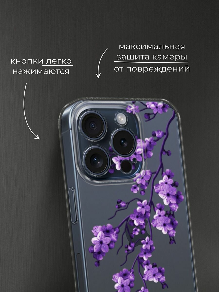 Силиконовый чехол на Apple iPhone 15 Pro / Айфон 15 Про с принтом Фиолетовая сакура — фото 1