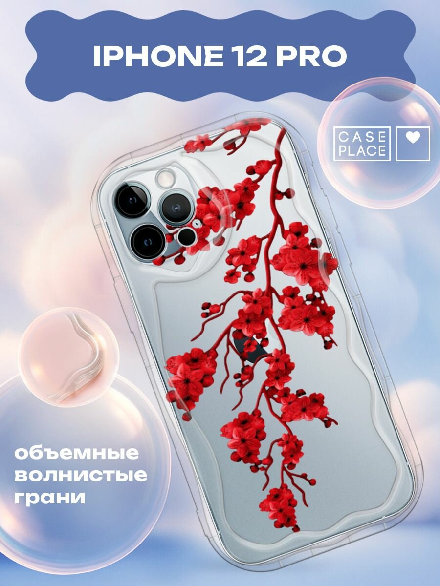 Чехол на Apple iPhone 12/12 Pro / Айфон 12/12 Pro с принтом Красная веточка сакуры