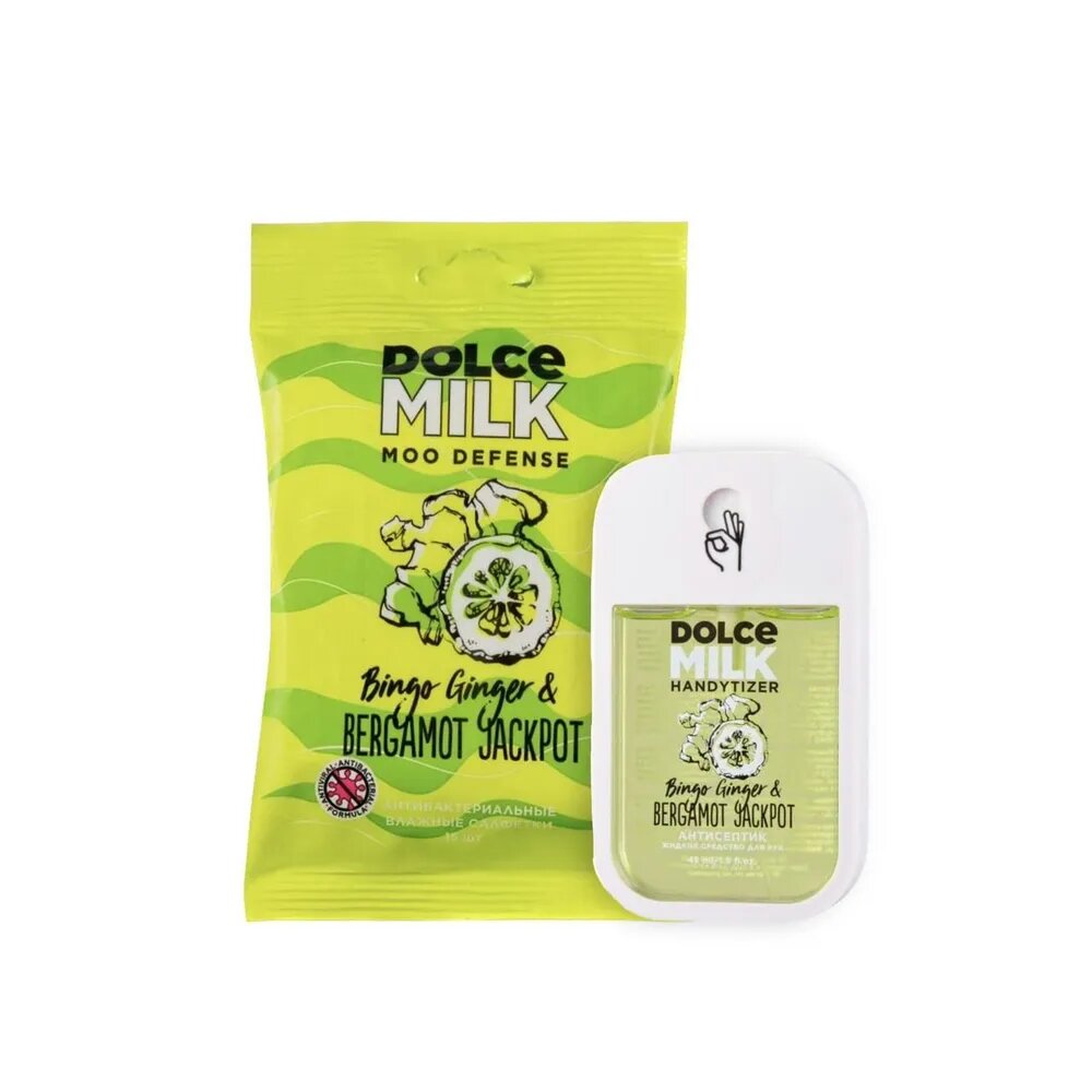 DOLCE MILK Набор для рук имбирь богатырь & бергамот джекпот/ Спрей для рук с антибактериальным эффектом /Салфетки влажные антибактериальные