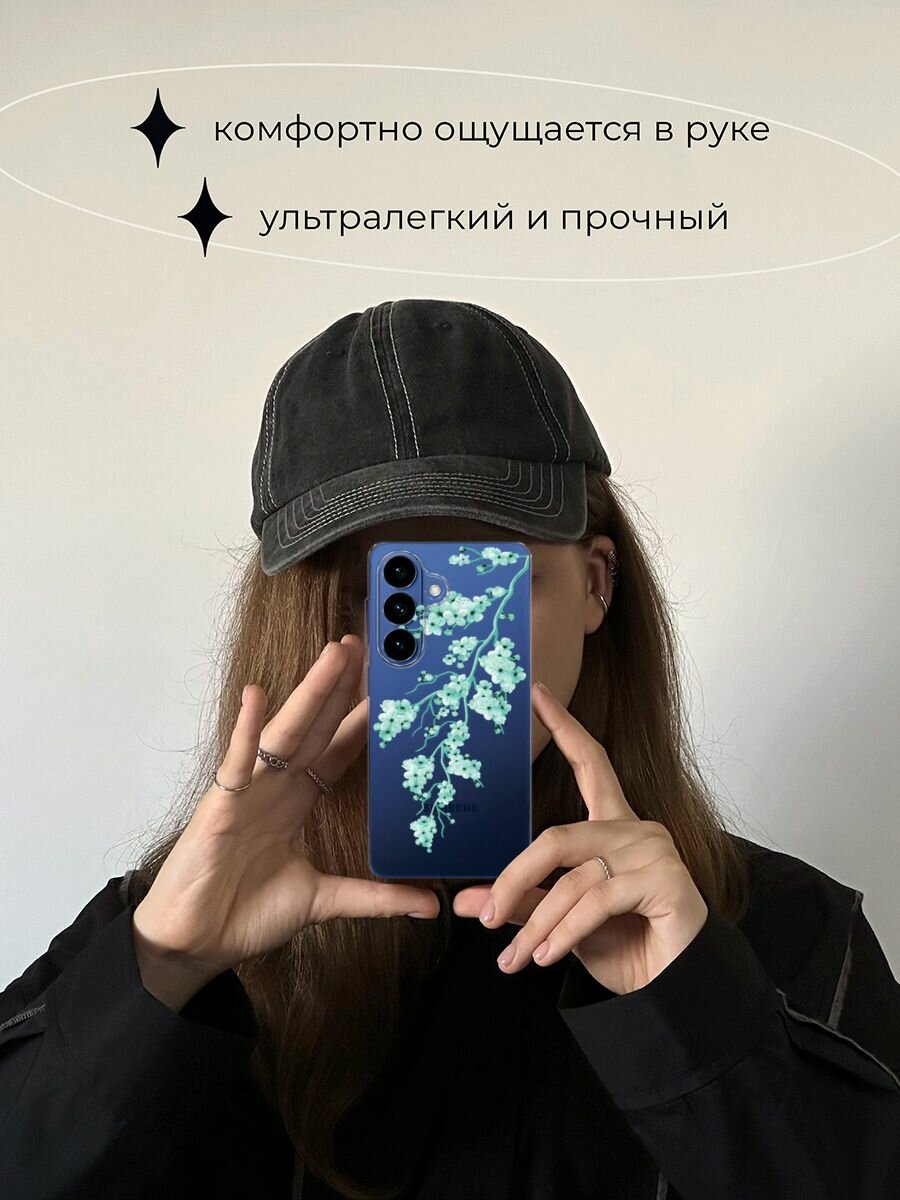 Силиконовый чехол на Samsung Galaxy S26 / Самсунг Галакси S26 с принтом Бирюзовая веточка сакуры — фото 1