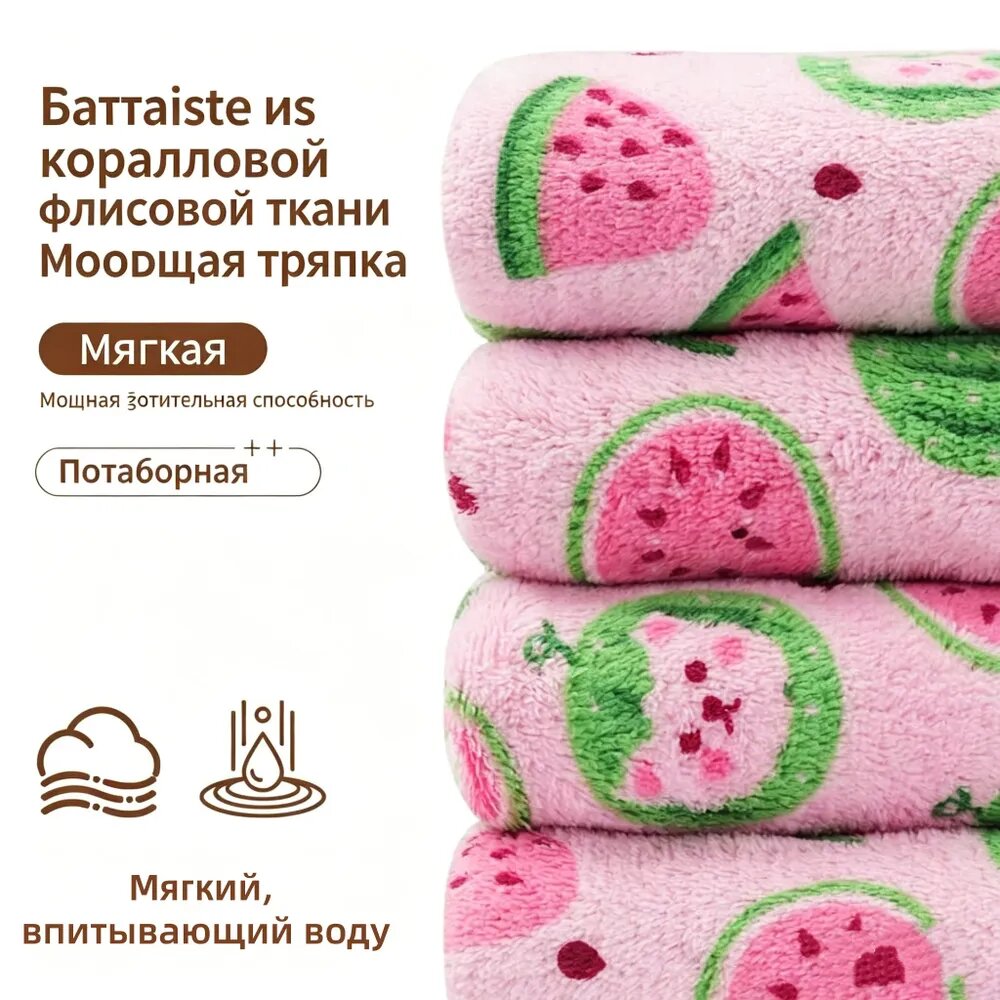 Тряпка, 6 шт — фото 1