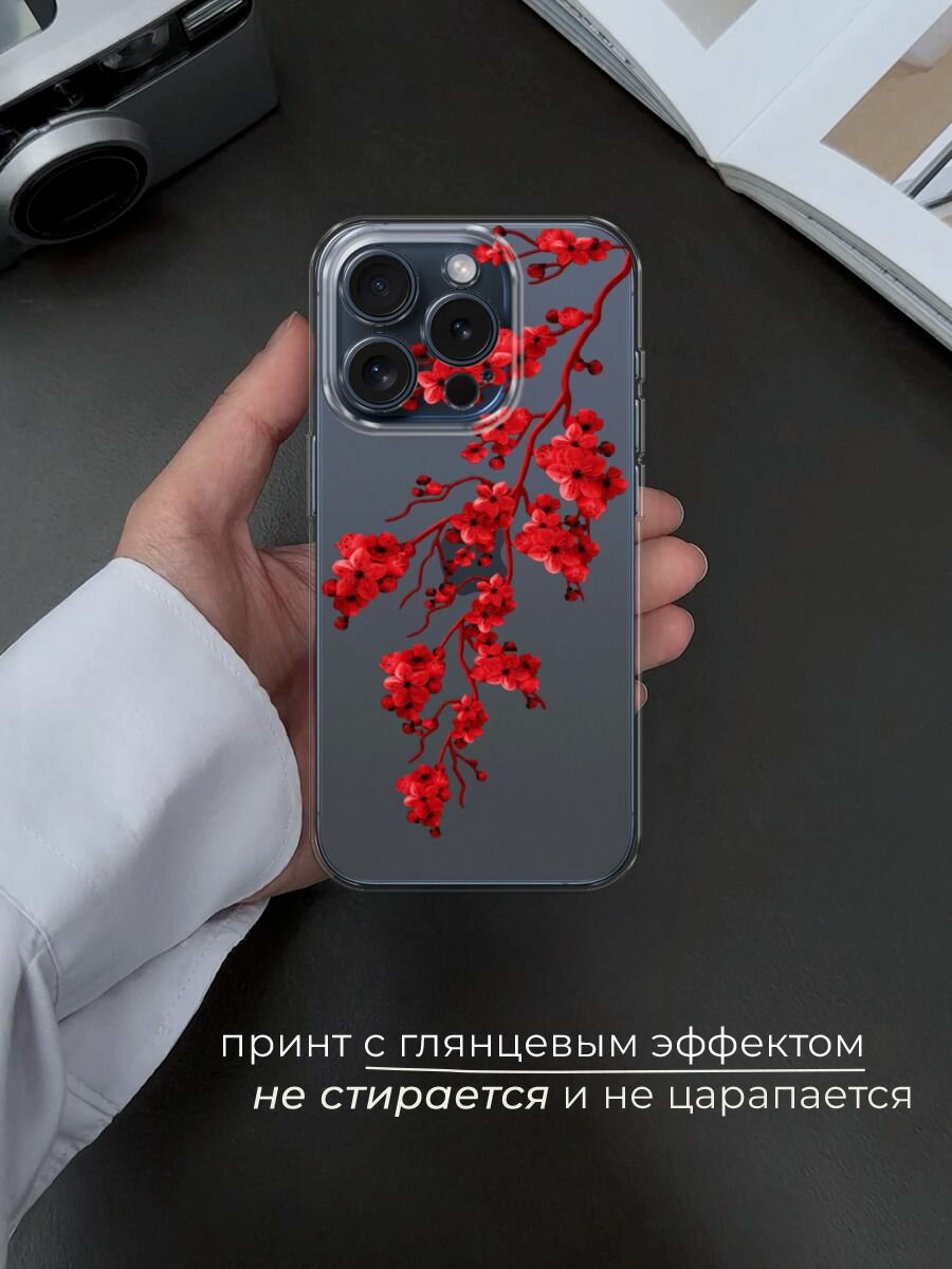 Силиконовый чехол на Apple iPhone 15 Pro / Айфон 15 Про с принтом Красная веточка сакуры — фото 1