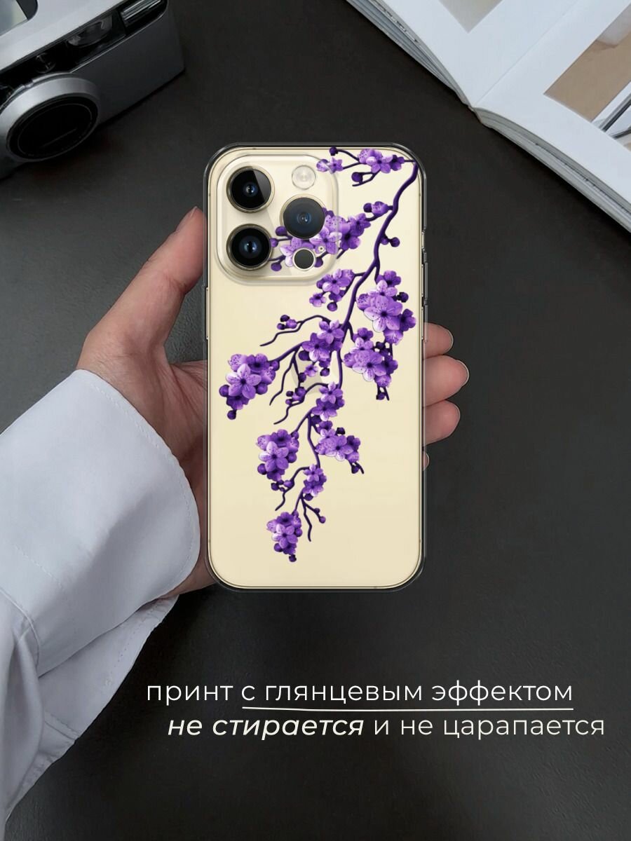 Силиконовый чехол на Apple iPhone 14 Pro / Айфон 14 Про с принтом Фиолетовая сакура — фото 1