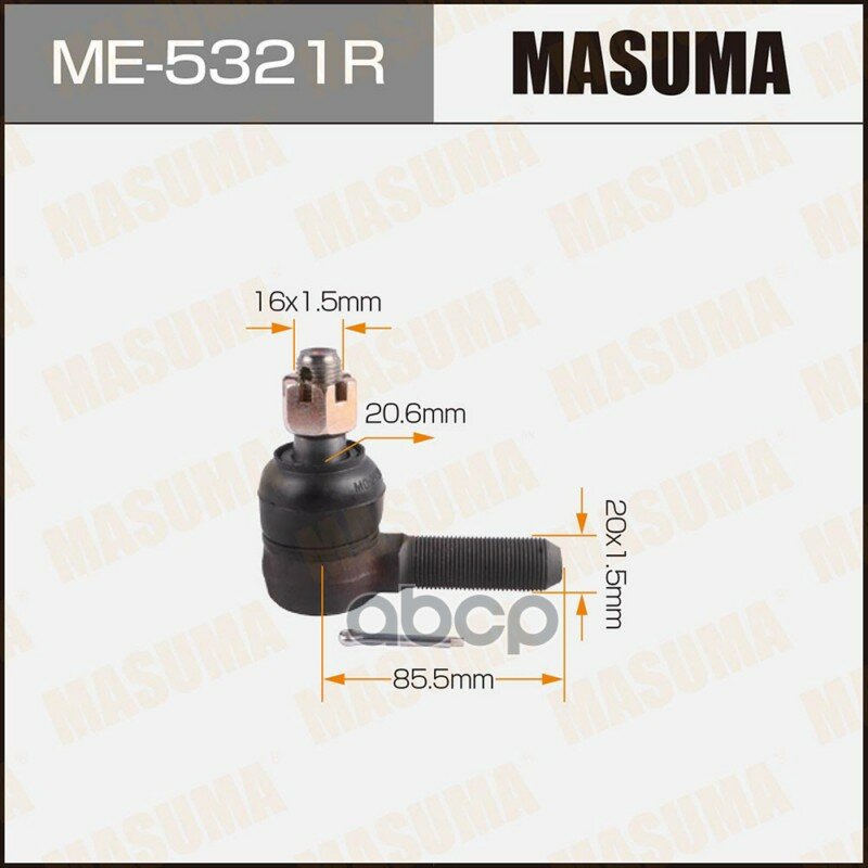 Наконечник рулевой тяги Masuma арт. ME-5321R