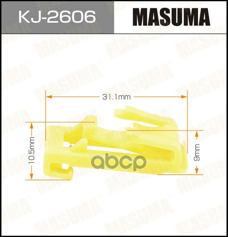 Клипса автомобильная (автокрепеж) [уп.50, цена за 1 шт.] Masuma арт. KJ-2606