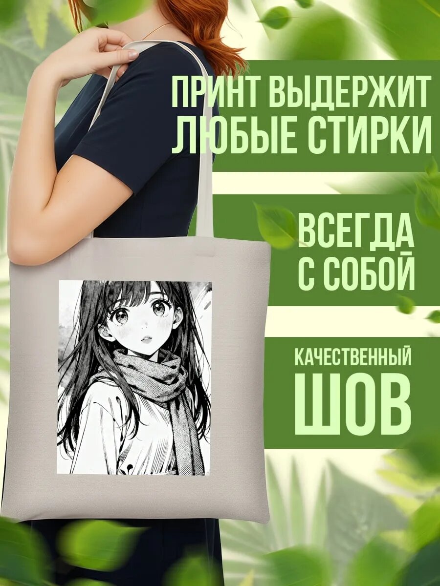 Сумка шоппер , айвори — фото 1
