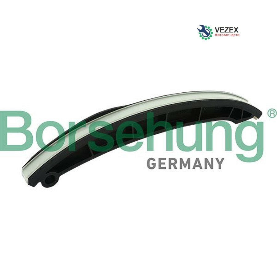 BORSEHUNG B1G020 Направляющая натяжителя цепи