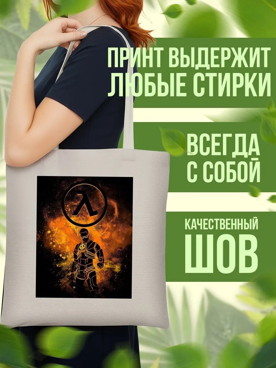 Сумка шоппер , айвори — фото 1