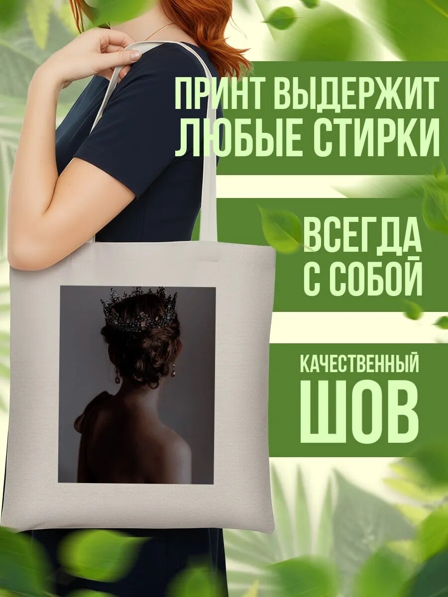 Сумка шоппер , айвори — фото 1