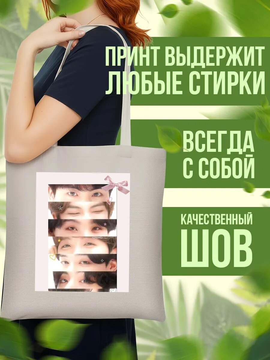 Сумка шоппер , айвори — фото 1